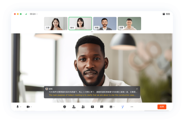 DingTalk Guide Malaysia: DingTalk Meeting & Video Conference