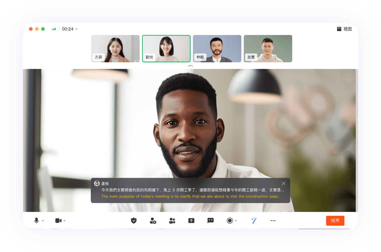 DingTalk Malaysia - Enterprise Productivity App | Appnicorn